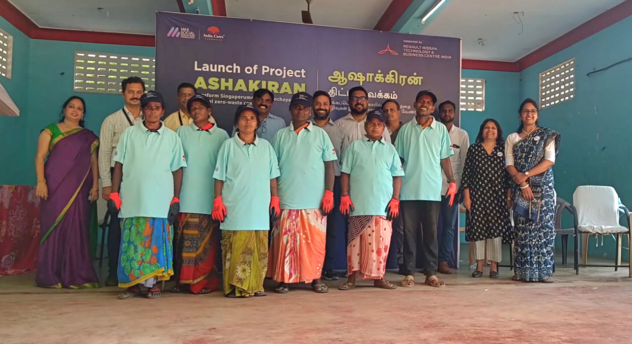 Project Ashakiran - VentureVillage India